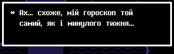 Undertale Ukrainian Localization at Undertale Nexus - Mods and Community