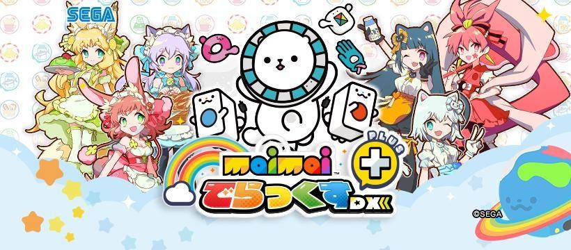 Have You Played The Video Game Above? on Toyhouse